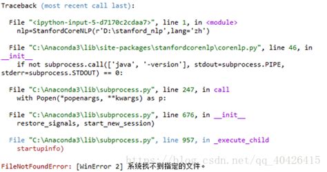 Python 3 版本stanford Nlp安装及问题解决bad Exit Code From Stanford Corenlp Csdn博客