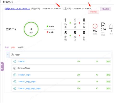 Bug · Issue 15266 · Meterspheremetersphere · Github