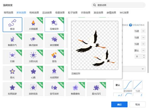 教学微课视频原来还能这么做？老师们一定要试试看！ 动画制作博客