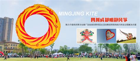 2022年青白江区新峰社区风筝制作展示 风筝研学展示 四川成都明静风筝