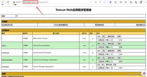 Jenkins流水线pipline实例jenkins Pipeline例子 Csdn博客