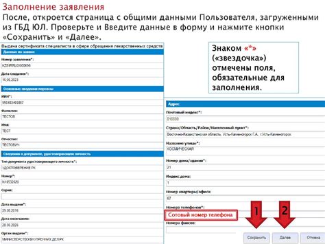 Приказ Министра здравоохранения Республики Казахстан от 15 декабря 2020 года № ҚР ДСМ 274 2020