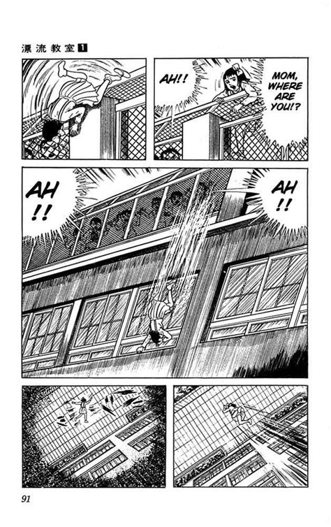 Drifting Classroom 3 Read Drifting Classroom Chapter 3 Online Page 2