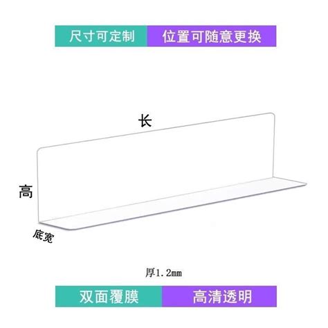 【readay Stock】封床底挡板防尘pvc缝隙挡条l型床下沙发底部空隙防猫神器货架隔板sealing Bed Bottom Baffle