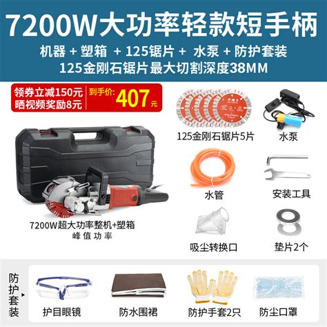 콘크리트 절단기 홈파기 대형 컷팅 커터 통나무 절단 벽면 철거 네이버 블로그