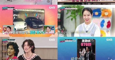 ‘자발적 미혼모 사유리 아들 젠 ‘새 아빠 찾는다 ‘하입보이 [oh 쎈 예고]