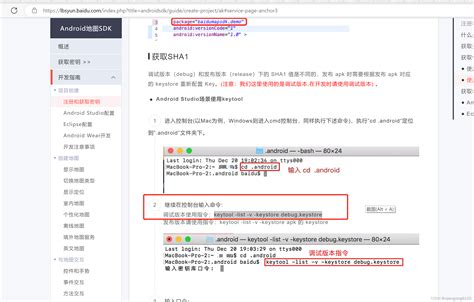 ‘keytool‘ 不是内部或外部命令，也不是可运行的程序 keytools csdn博客