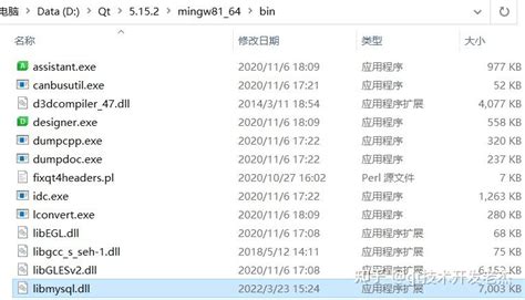 Qt数据库连接问题 知乎
