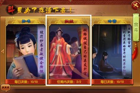 熹妃傳怎麼提拔 每日頭條