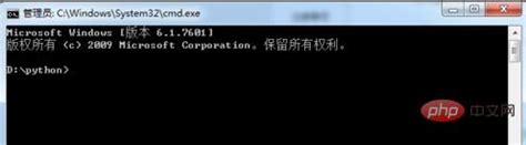 python怎么运行代码程序 Python教程 PHP中文网
