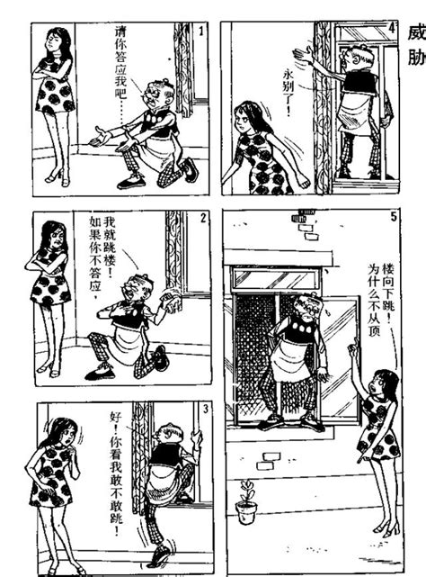 老夫子漫畫1 每日頭條