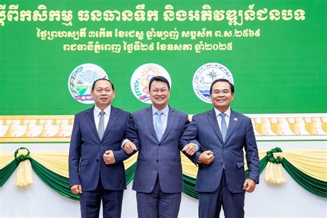 គណបក្សប្រជា គណបក្សប្រជាជនកម្ពុជា Cambodian Peoples Party