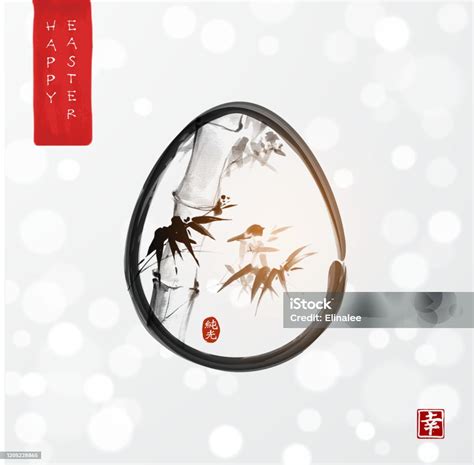 작은 새와 대나무와 일본 스타일의 부활절 인사말 카드 전통적인 일본 식 수묵 화수 스미에 상형 문자 행복 순수한 빛 0명에 대한 스톡 벡터 아트 및 기타 이미지 Istock