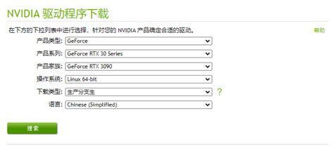 这绝对是你见过的最全深度学习服务器管理配置手册，学不会你打我 Csdn博客