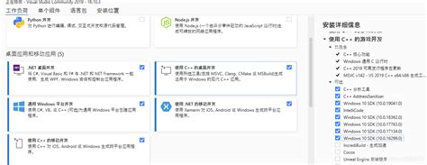 Flutter 开发windows桌面appflutter Windows Csdn博客