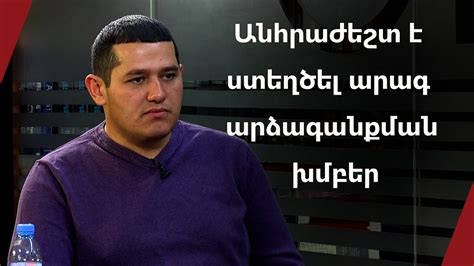 Անհրաժեշտ է ստեղծել արագ արձագանքման խմբեր․ «Մեծն Տիգրանի կամավորը՝ բանակի խնդիրների մասին