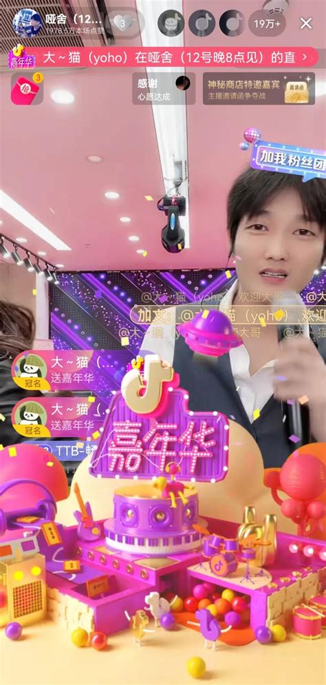 抖音哑舍是谁哑舍个人资料介绍身高身价多少钱