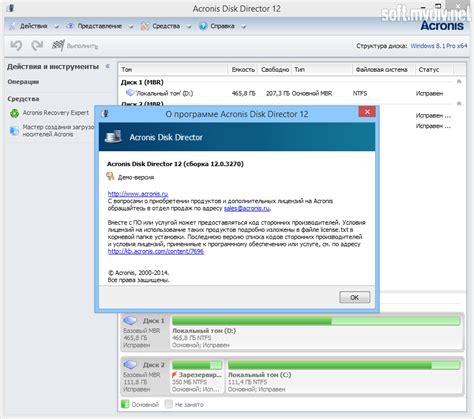Acronis Disk Director — скачать бесплатно последнюю версию для Windows