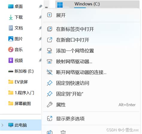 Mysql配置教程（window11win11配置mysql环境变量 Csdn博客