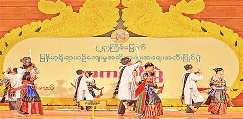 ၂၃ ကြိမ်မြောက် မြန်မာ့ရိုးရာယဉ်ကျေးမှု အဆို၊ အက၊ အရေး၊ အတီးပြိုင်ပွဲ ဆက်လက်ကျင်းပ Myawady