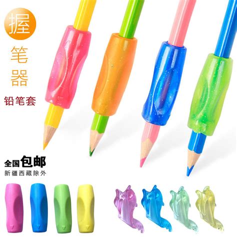 握笔器矫正器幼儿园初学者小学生纠正抓笔姿势儿童铅笔套握笔神器 虎窝淘