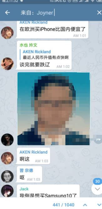 文件 Lazyou 迫害安生 png 恶俗狗维基