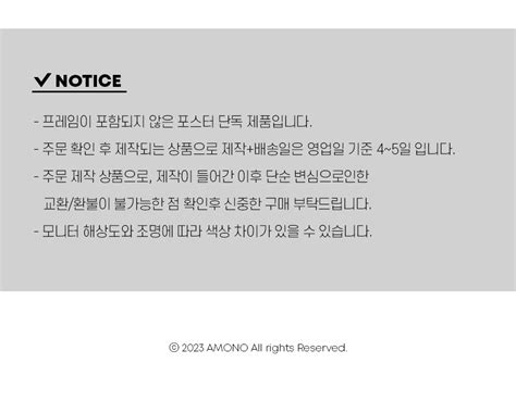 William Morris 윌리엄모리스 빈티지 명화 유명화가 포스터