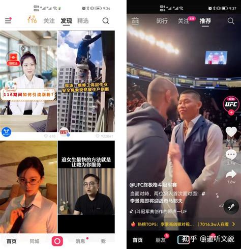 快手带货怎么做？快手视频带货应该注意哪些事项 知乎