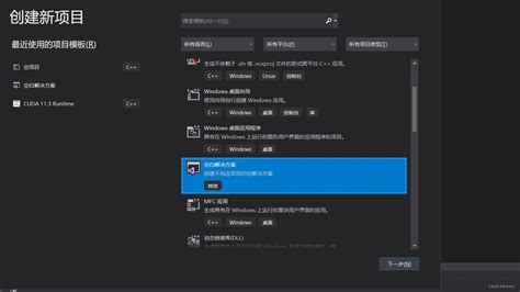 Vs：关于一个项目中的多个main函数的一个解决办法vs一个项目只能有一个main吗 Csdn博客