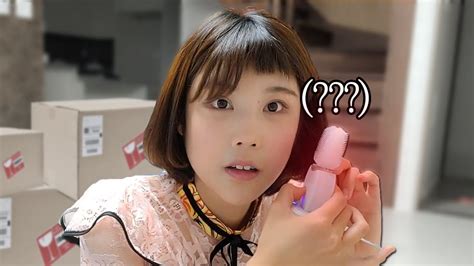 시청자에게 의문의 선물을 받았습니다 Youtube