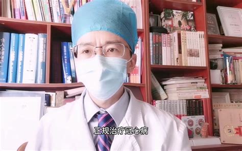 心脏不好医生告诉您：这样判断心脏功能怎么样？有没有心衰 哔哩哔哩