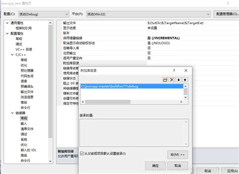 C处理json数据——jsoncpp在visual Studio 2010 的配置与使用（上）json Vs2010库 Csdn博客