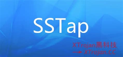 sstap 使用教程 xtrojan黑科技