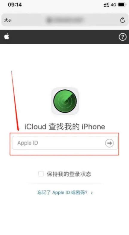 怎么查找朋友丢失的苹果手机 朋友丢失苹果手机查找方法 丰碑手游
