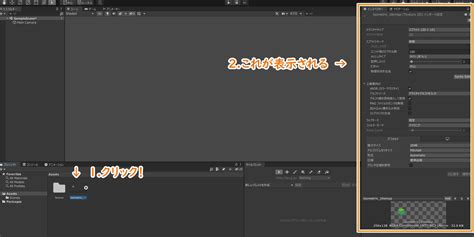 【初心者向け】アイソメトリックのマップの作り方1:インポートと設定【unity】 チラ裏ゲーム雑報 【初心者向け】アイソメトリックのマップの作り方1:インポートと設定【unity】 チラ裏ゲーム雑報