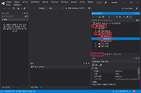 Mfc덧셈 기능을 포함한 계산기 제작 Updatedata활용md At Master · Jhkim16mfc · Github