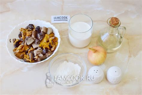 Фрикасе с грибами — рецепт с фото пошагово