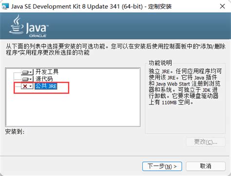 Java Jdk下载安装及环境配置超详细图文教程 Csdn博客 Java Jdk下载安装及环境配置超详细图文教程 Csdn博客
