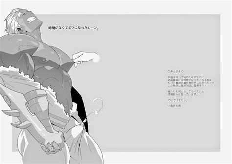 Shoutaroh Kojima Kill La Kill Dj I Know All The Stars Jp