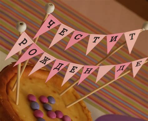 Топер Честит Рожден Ден Бебешко Розово Празнична Украса за Торта Сладкиш Погача Кошница