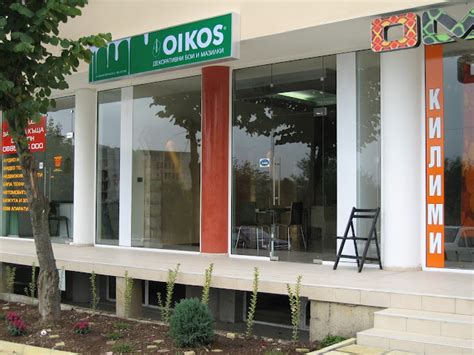 6 отзива за ОИКОС БГ Магазин за бои в Велико Търново Велико Търново