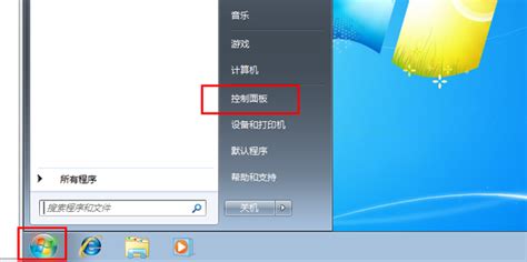 win7系统怎么查看桌面背景图片位置 360新知