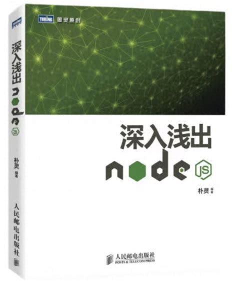 推荐前端必读的26本书籍 51ctocom