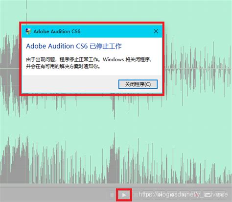 adobe audition无法播放的解决方案 au设置为mme无法播放 csdn博客