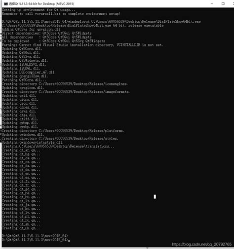 Vs联合qt编程qt联合vs Csdn博客