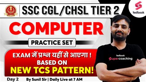 Ssc Cglchsl Tier 2 Computer 2023 Practice Paper 2 Ssc Cglchsl