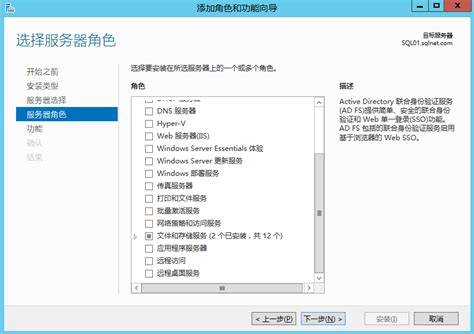 Sqlserver Alwayson部署文档手册sqlserver Always On Csdn博客