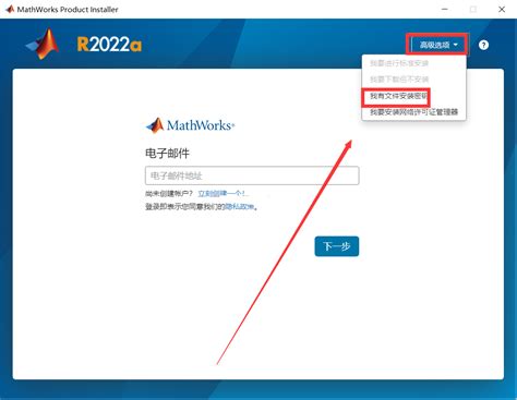 MathWorks MATLAB R a 中文破解版