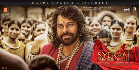 Megastar Chiranjeevis Sye Raa Narasimha Reddy Movie Ganesh Chaturthi