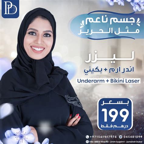 Ahmed Sabry Mira Posted On Linkedin